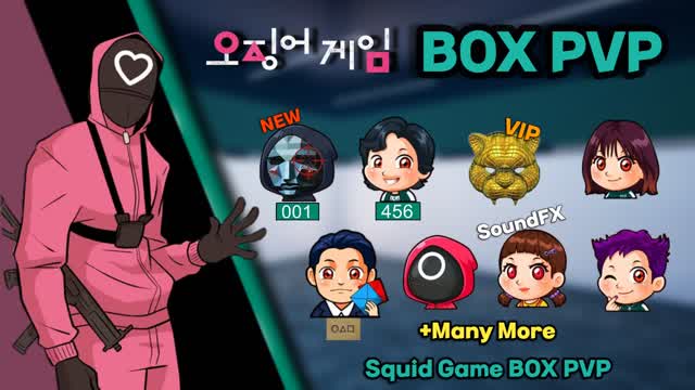 OCTO GAME SQUID GAME 2 문어 게임 6472-0500-2604 от автора best_maps — Fortnite