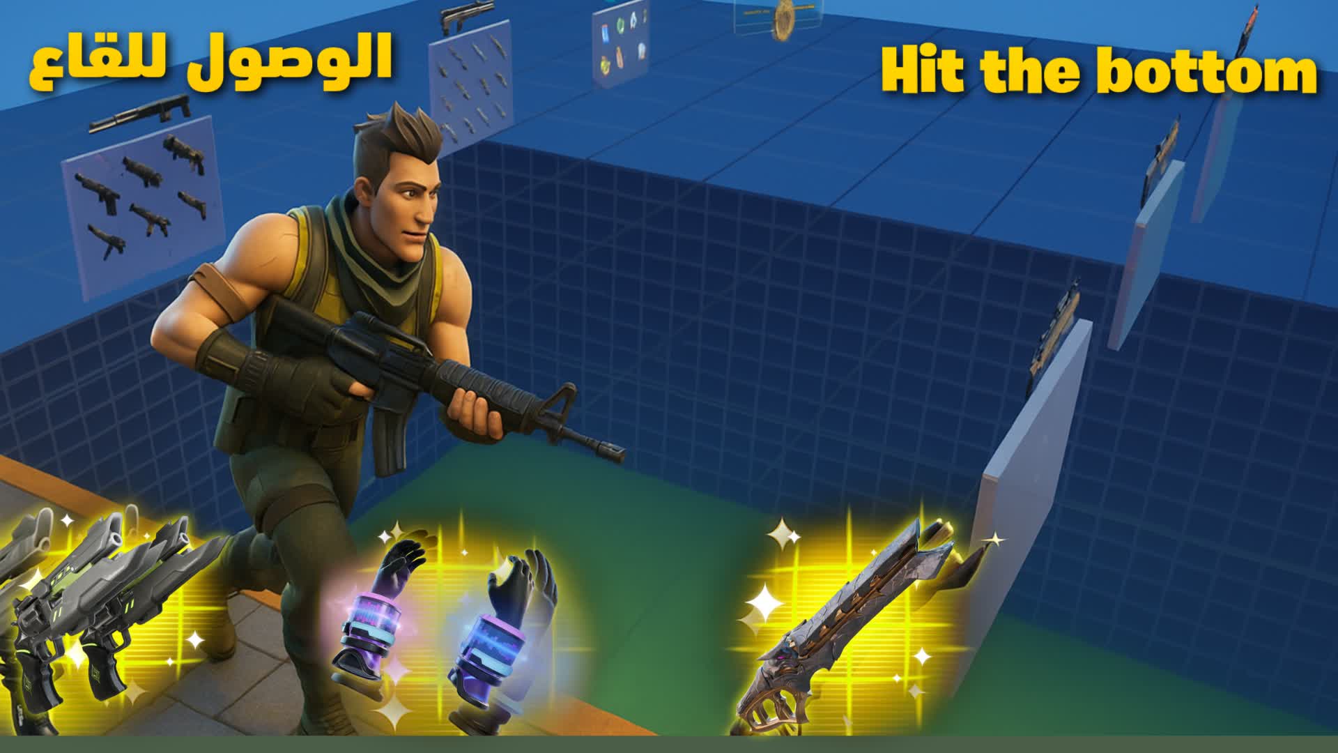 Hit the bottom - الوصول للقاع 6807-6484-0005 by sheh1 - Fortnite ...