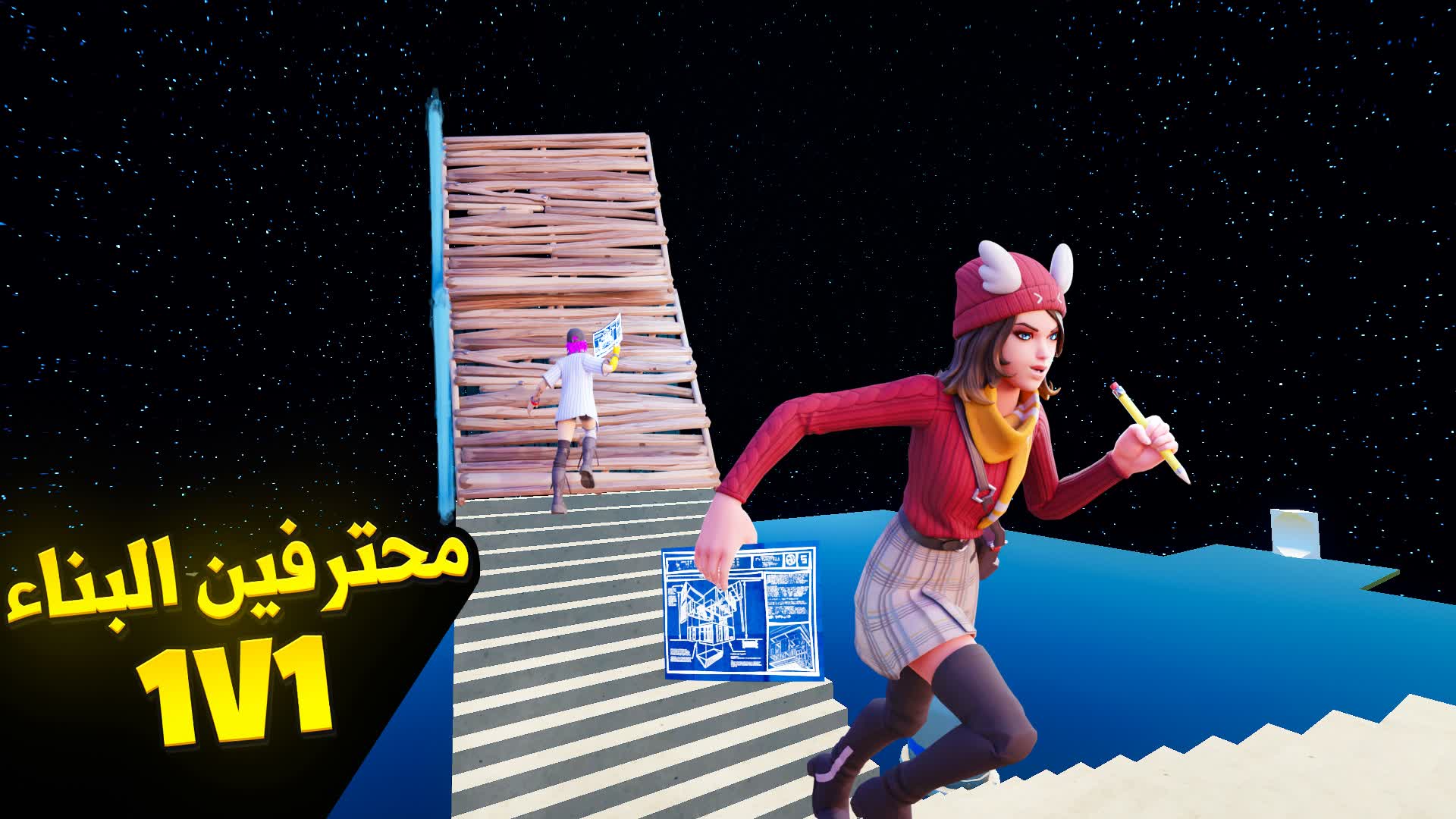 1V1 BUILD FIGHT PRO ||| محترفين البناء 3803-6694-4189 by 1v1 - Fortnite ...