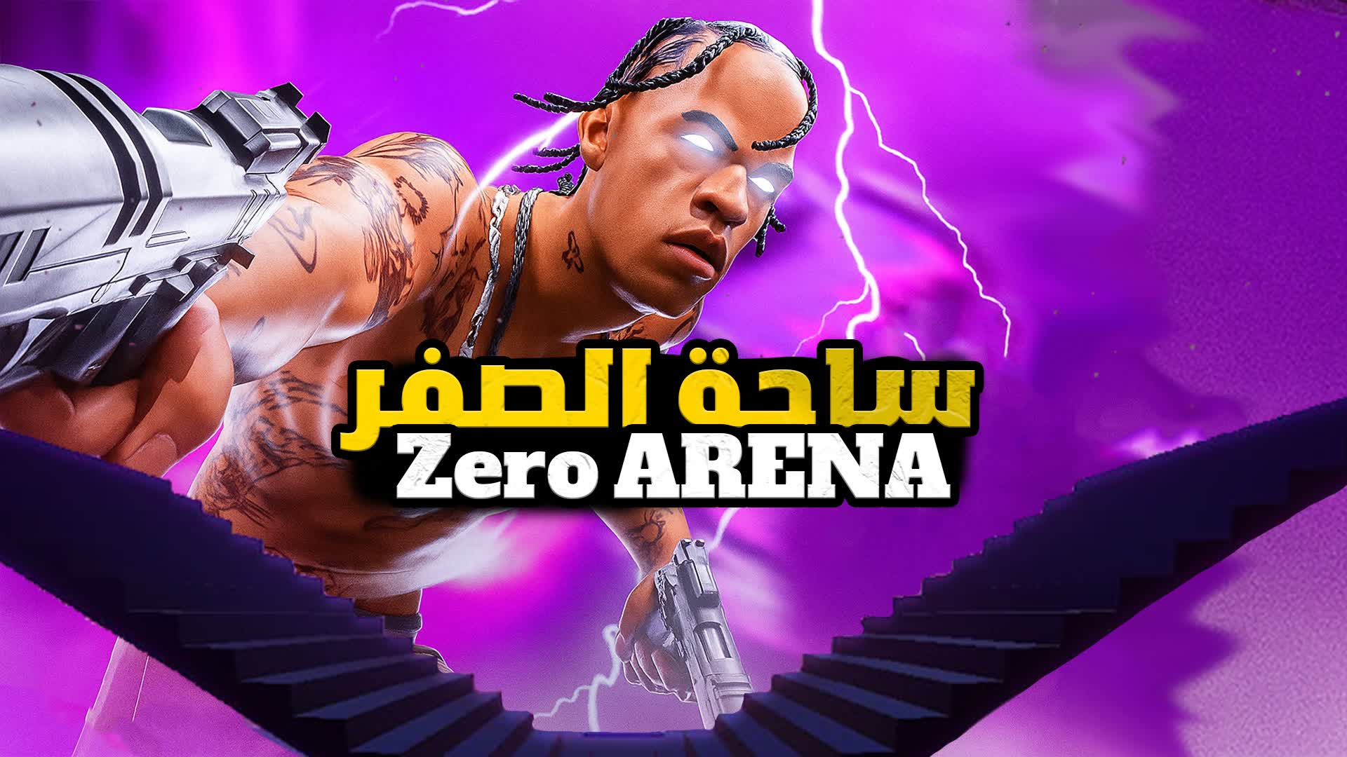 Zero Arena | Zero Arena 9403-0990-7768 by al11x - Fortnite