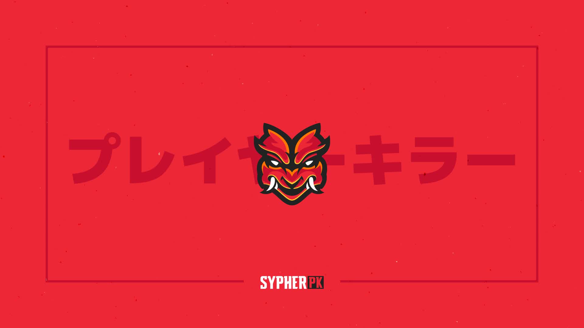 Sypherpk Banner Artistic 5185-4422-0050 by pandvilspam - Fortnite ...