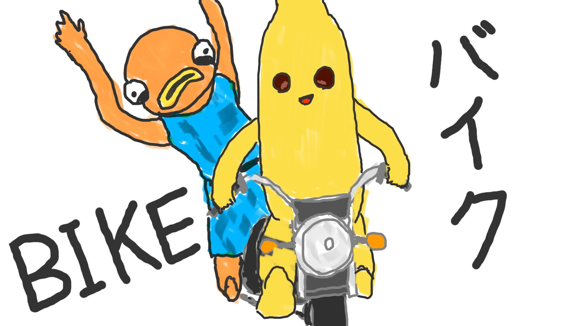 BIKE DEATH RUN バイクデスラン 5212-8631-1307 by goromatsu - Fortnite Creative Map Code - Fortnite.GG