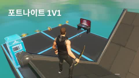 포트나이트 1v1 8579-2055-4209 by laptop - Fortnite Creative Map Code ...