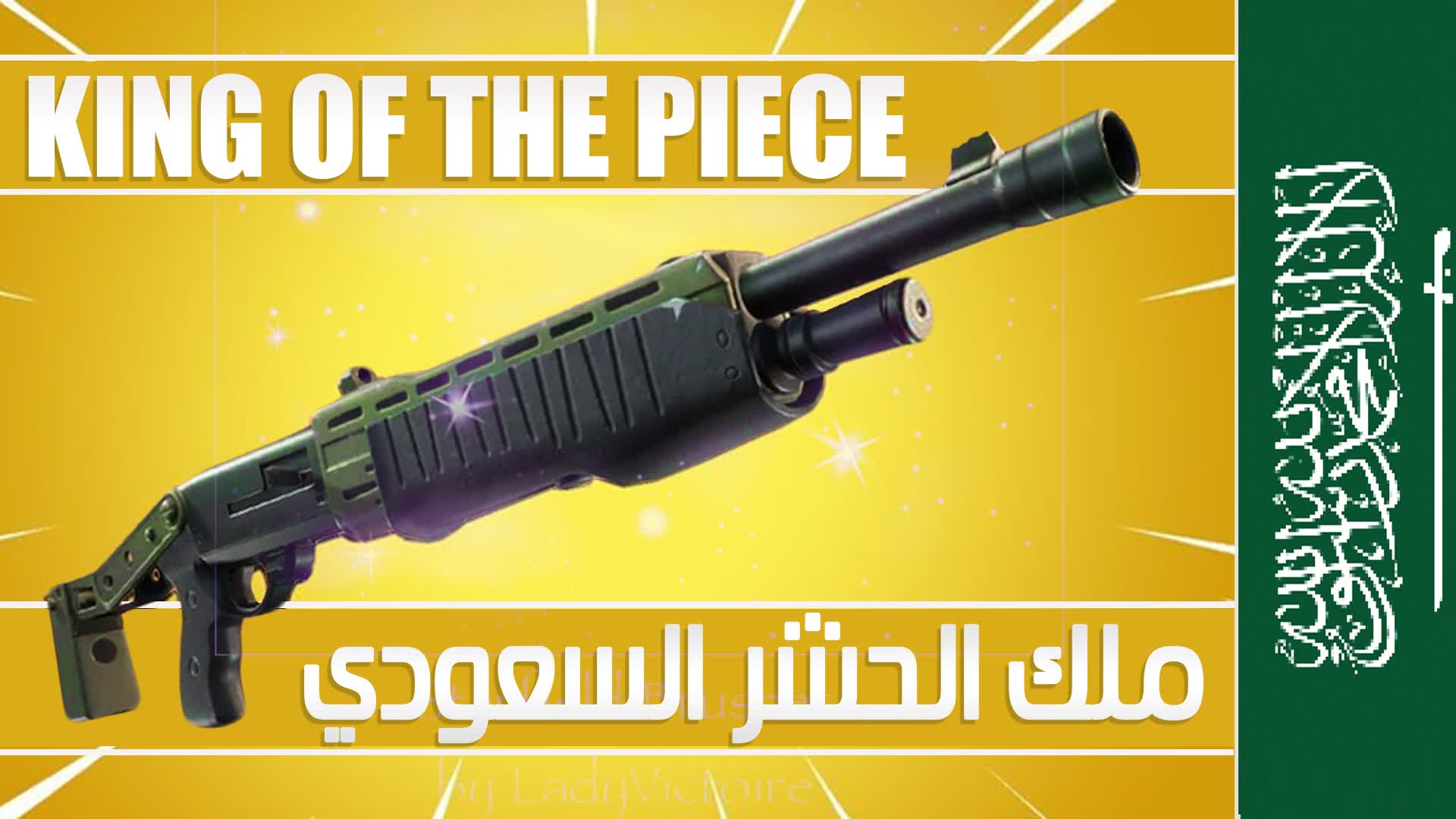 The King of Saudi Hashr King of KSA 5484-5448-3140 by uzs - Fortnite