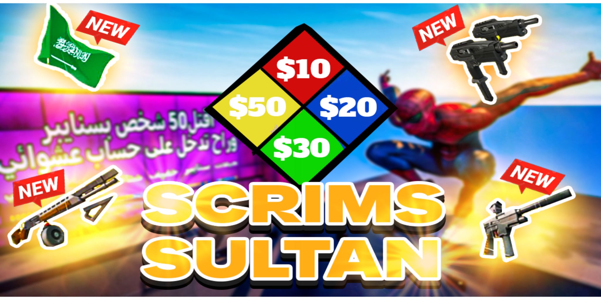 سكرمز سلطان67 1399-6257-7911 by ss67 - Fortnite Creative Map Code ...