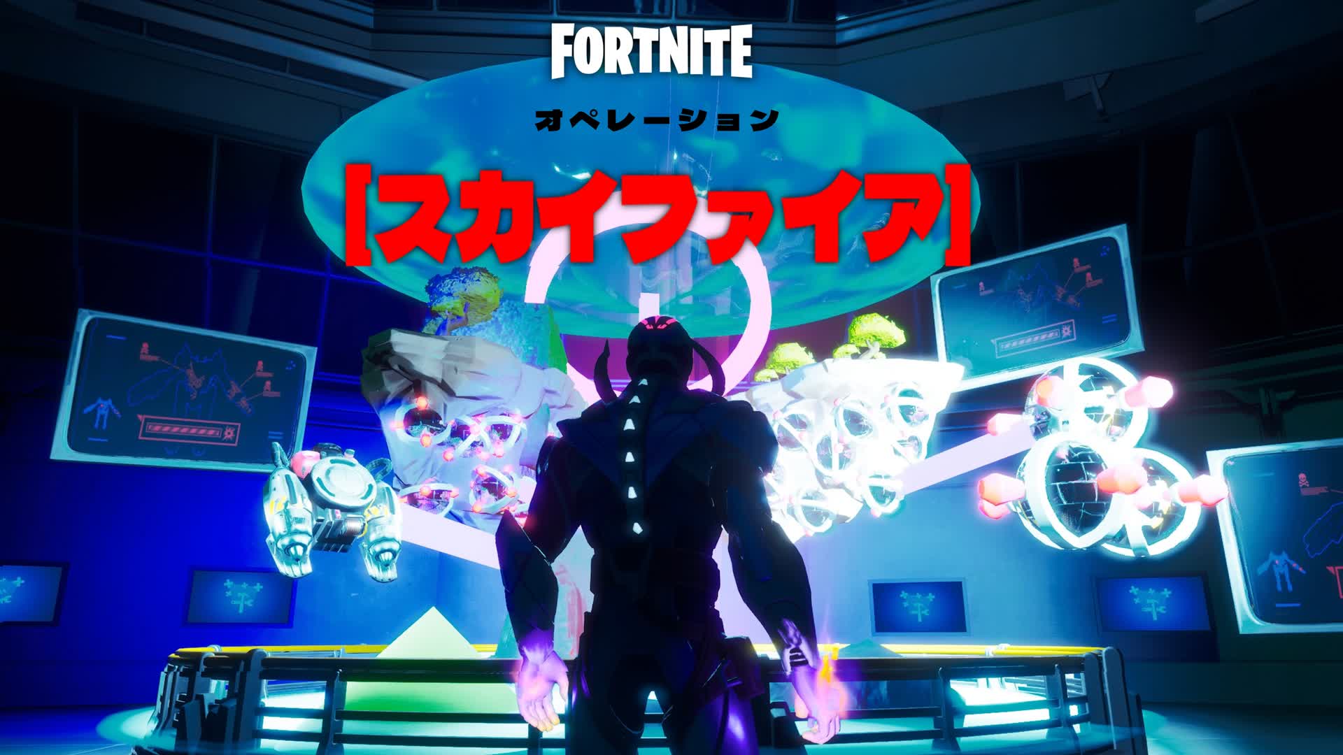 チャプター4シーズン6 オペレーション：スカイファイア 序盤編 8135-3475-7029 by rtl - Fortnite.GG
