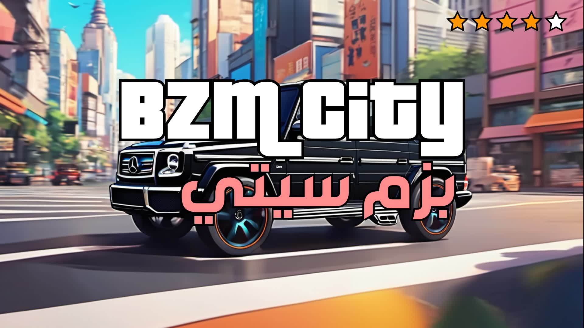 bzm - Fortnite