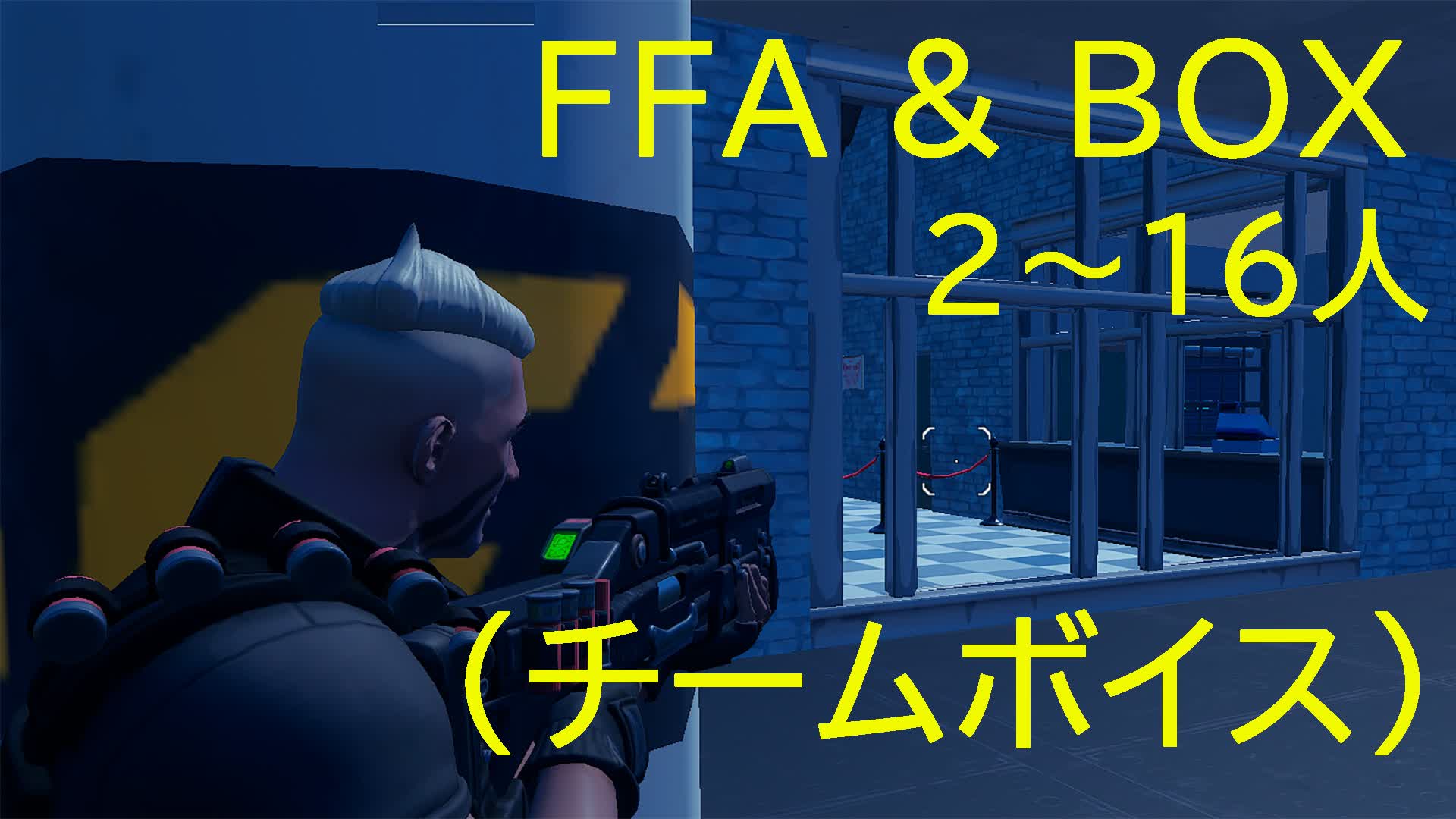 FFA & BOX (1v1 = 4v4v4v4) (チームボイス) 6285-1730-4634 by shige123456 - Fortnite