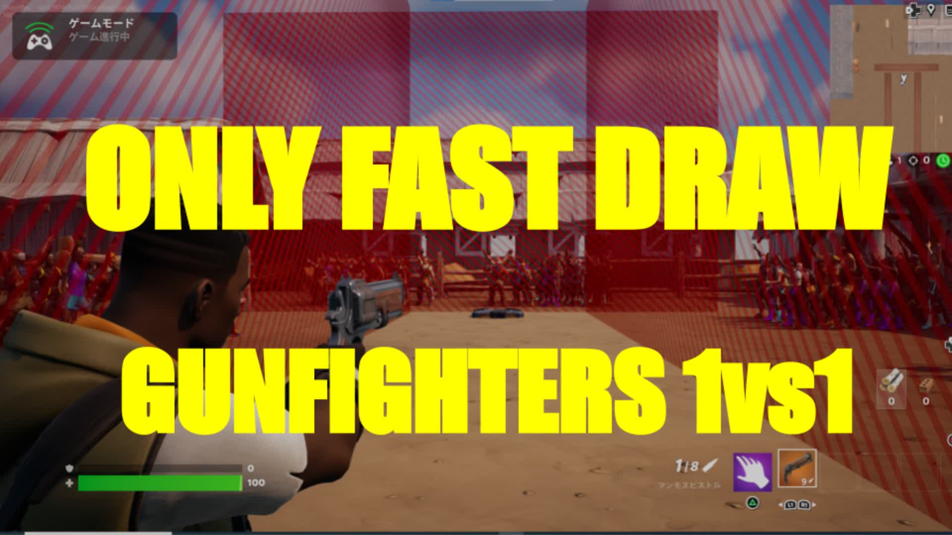 ONLY FAST DRAW 6733-0097-1460 by nulverse - Fortnite Creative Map Code ...