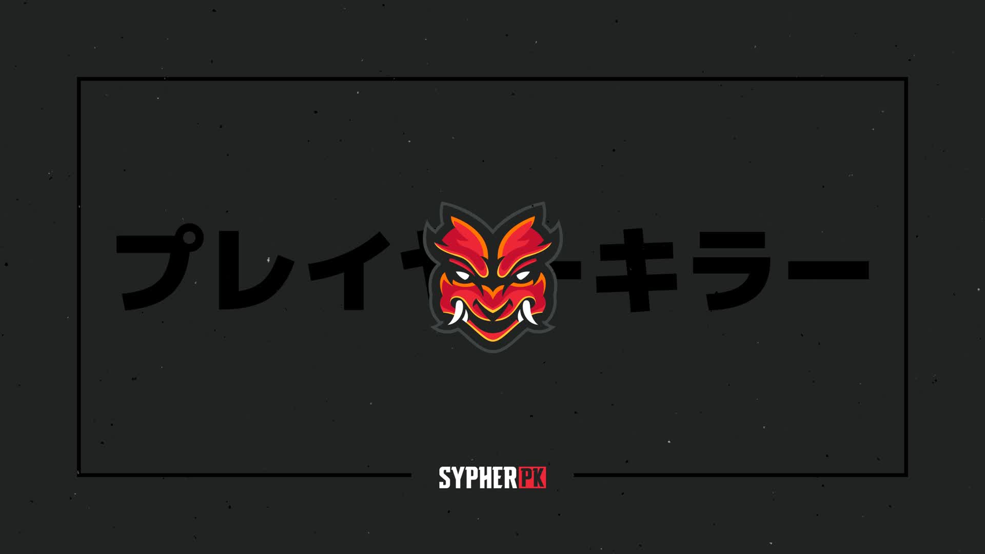 Sypherpk Banner black 6341-9259-3230 by pandvilspam - Fortnite Creative ...