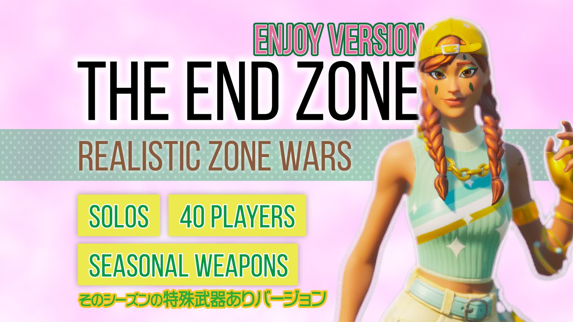 The End Zone Enjoy 7631-1175-8076 by lagavulin - Fortnite Creative Map ...