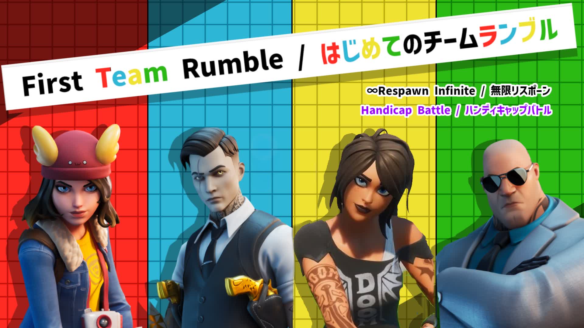 First Team Rumble 8652 9870 8153 By Byht7 Fortnite first-team-rumble-8652-9870-8153-by-byht7-fortnite