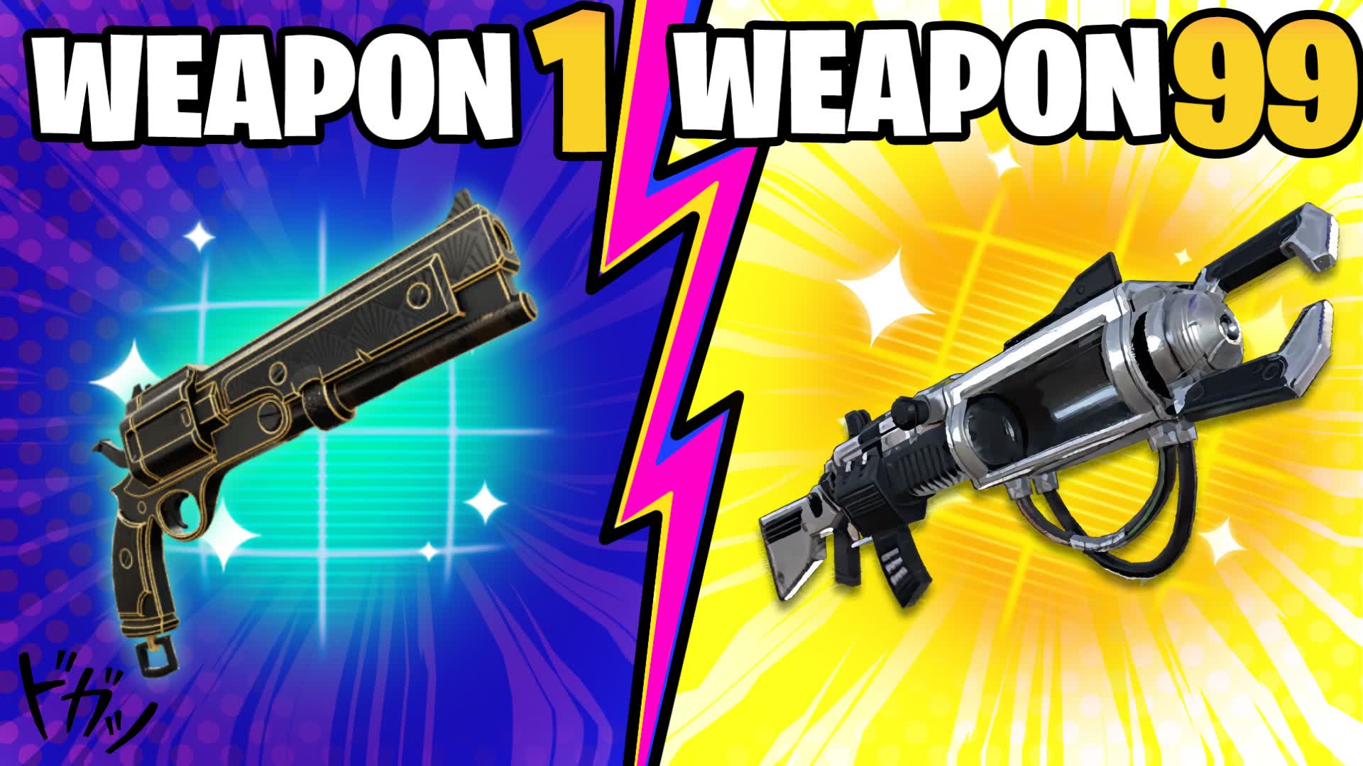 💮CITY ANIME🎯GUN GAME 2536-8930-4359 by bisppo - Fortnite Creative Map ...