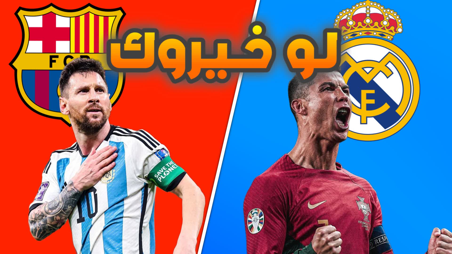 لو خيروك (النسخه العربيه) 7176-7113-8087 by awam - Fortnite Creative ...
