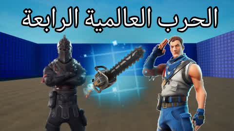 Fortnite Discover - Fortnite.GG