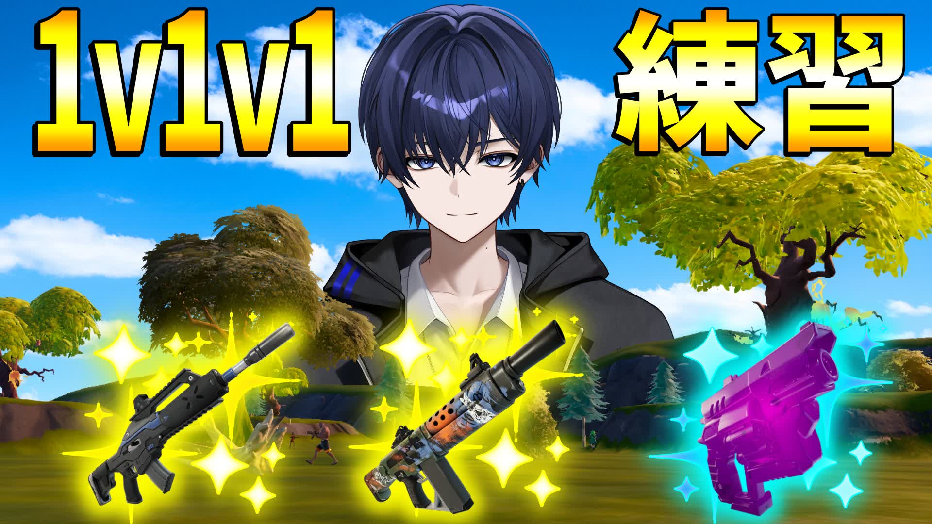 🎯ゼロビルド実戦特化型エイム練習マップ【ひろちゅーぶ練習場】 7023-2300-7634 by hirotube - Fortnite ...