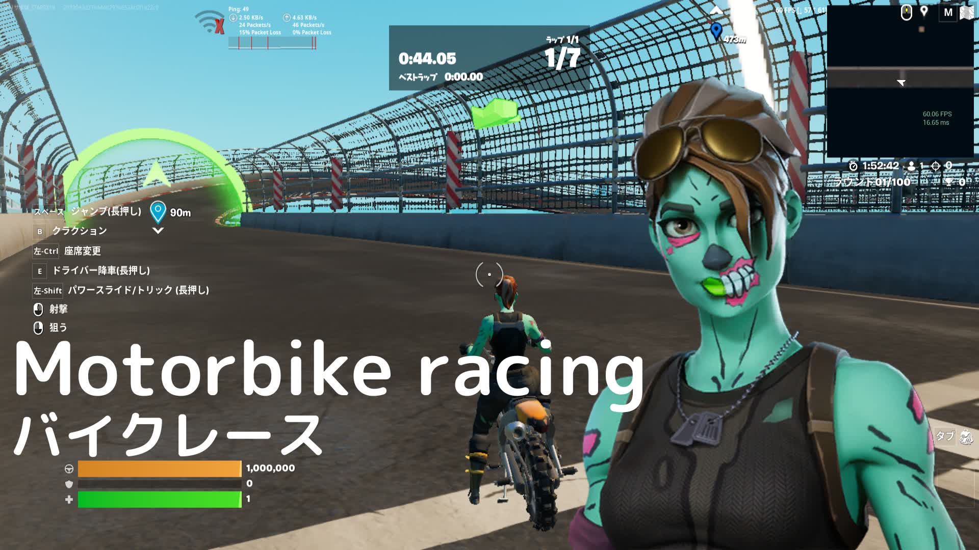 レースマップ 2524-5474-9618 by star0319 - Fortnite Creative Map Code ...