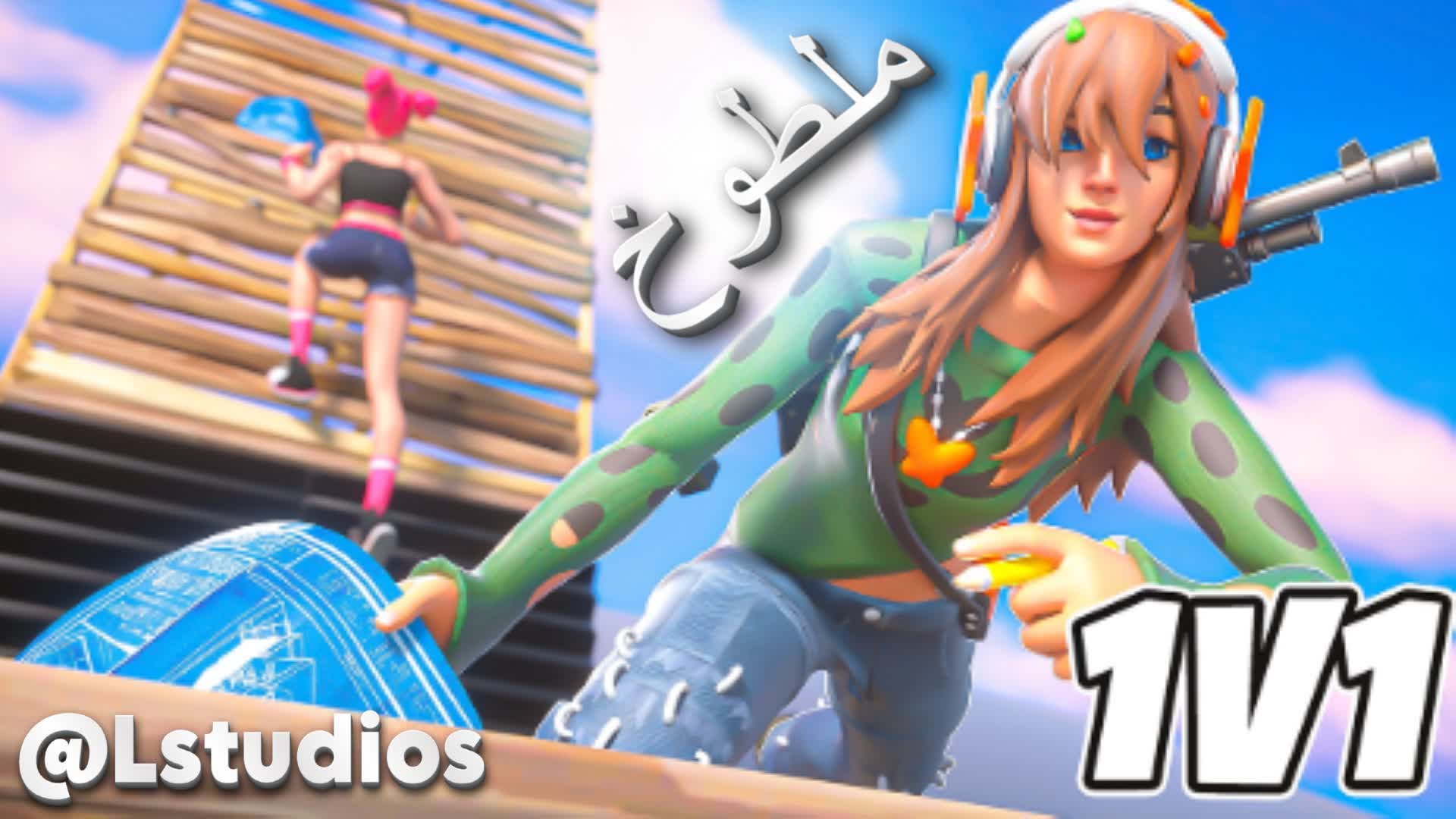 SMOOTH 1V1 ملطوخ 1155-4567-6933 by lstudios - Fortnite Creative Map ...