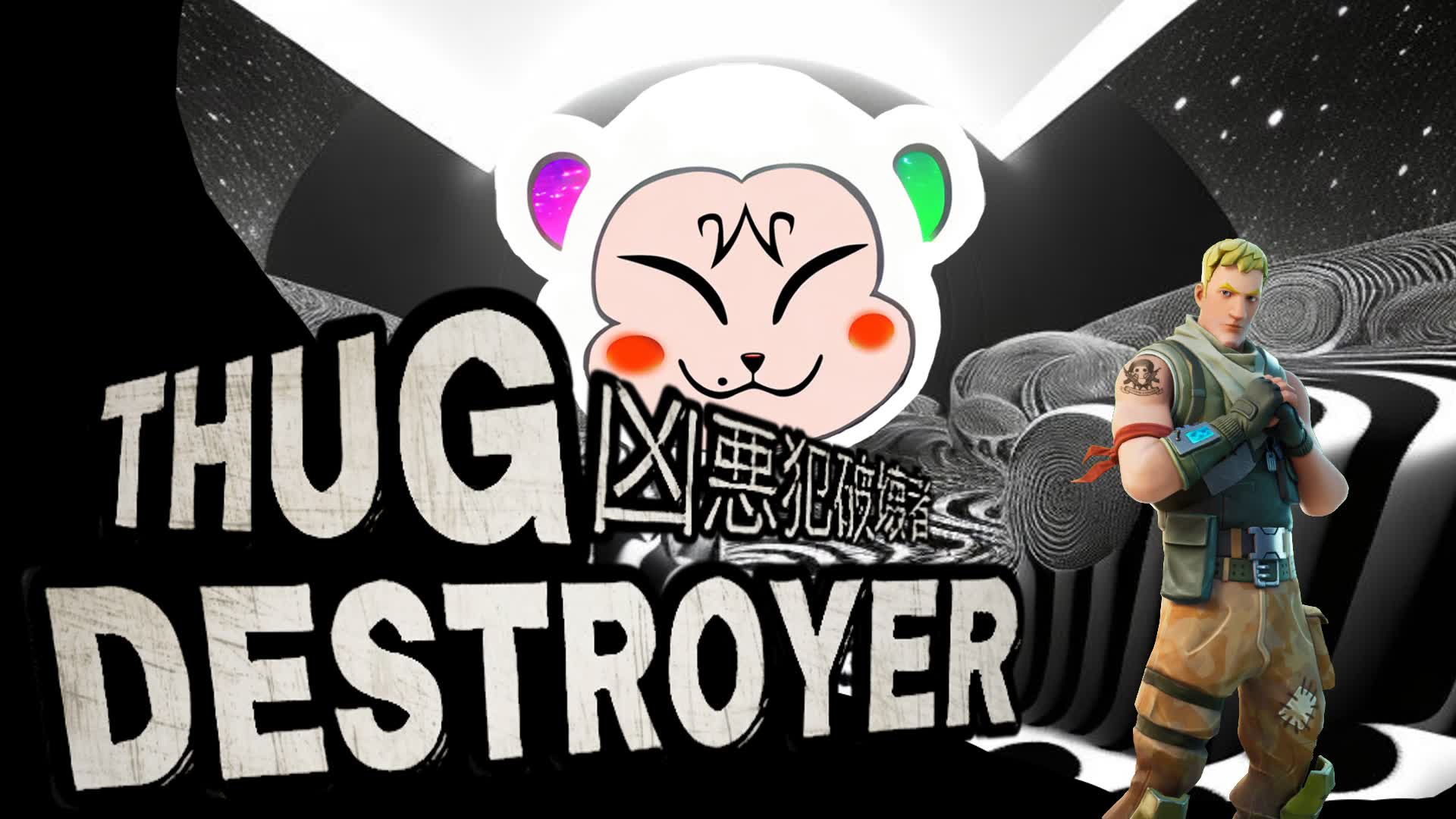 Thug Destroyer 4253-4932-7827 by thuggy - Fortnite Creative Map Code ...