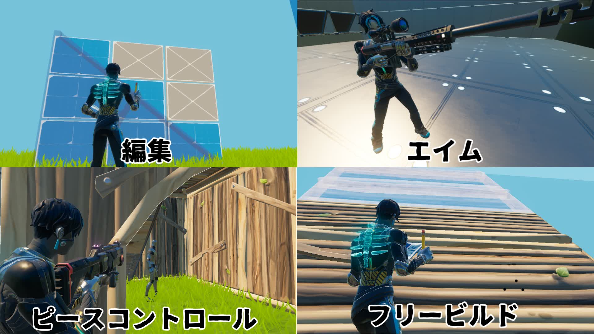 Rêve’s Training MAP 9784-2387-4576 by gnr-f rêve 3u - Fortnite Creative ...