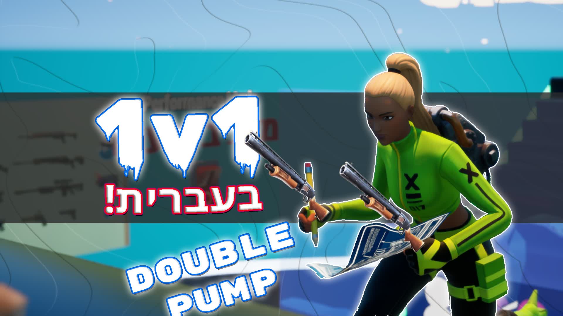 1V1 SuperKor | CUSTOM HEALTH & MORE (IL) 6878-5050-3911 by superkor - Fortnite Creative Map Code ...