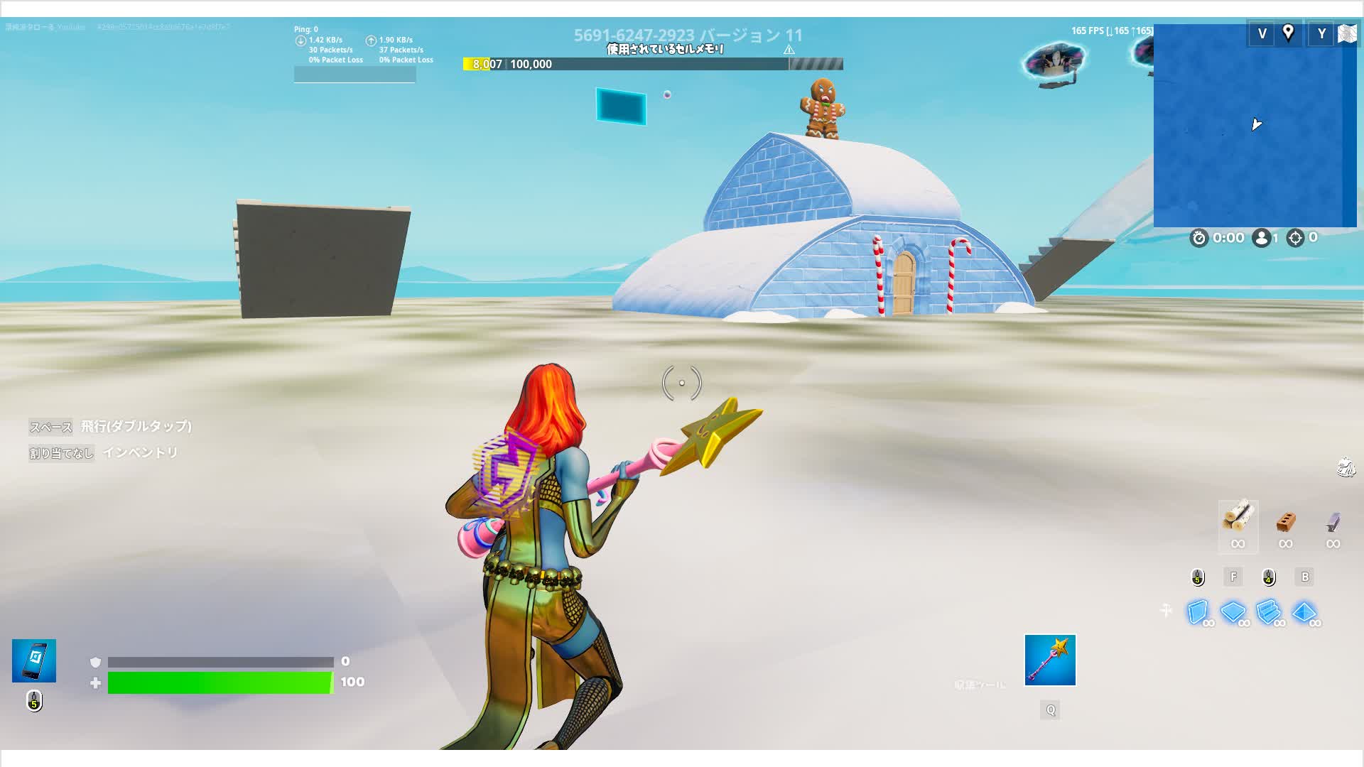 1v1 ビルド 5691-6247-2923 by jk_taro - Fortnite Creative Map Code - Fortnite.GG