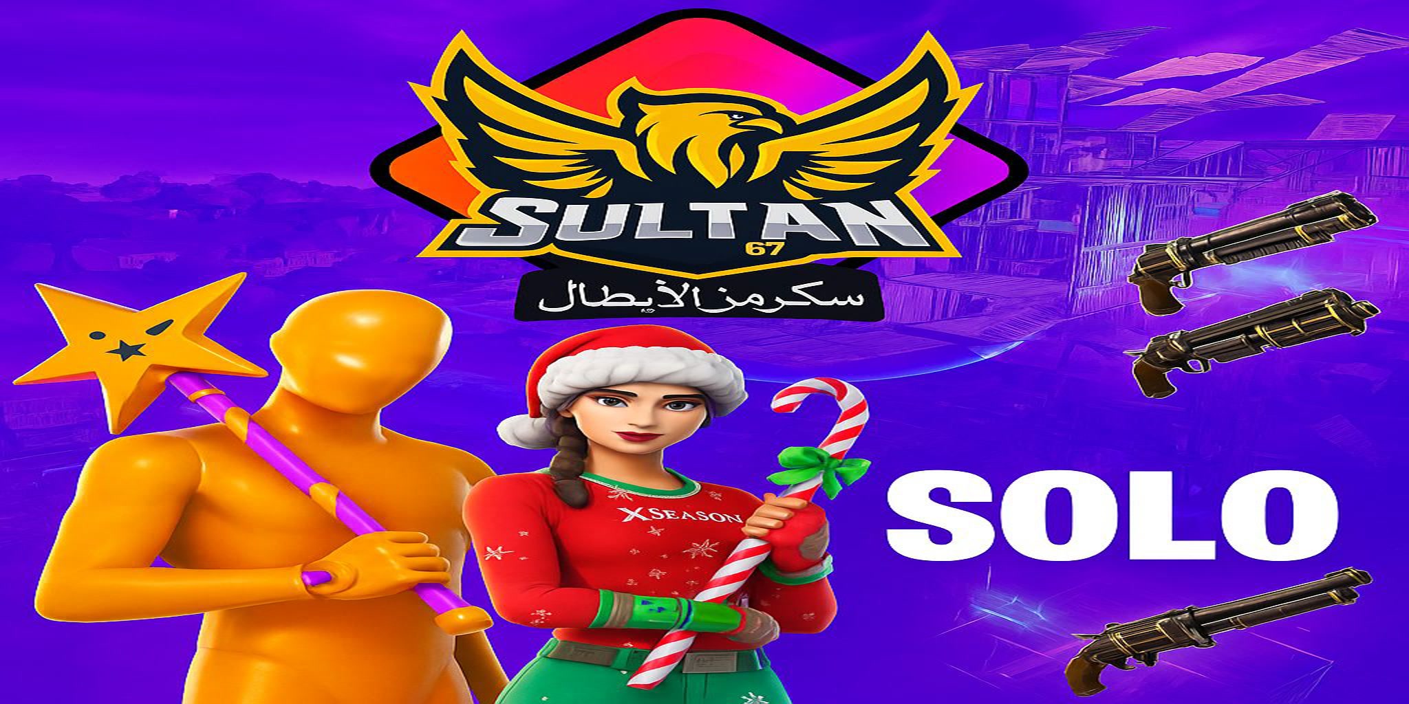 سكرمز الابطال 🏆 SCRIMS HERO 1399-6257-7911 by ss67 - Fortnite Creative ...