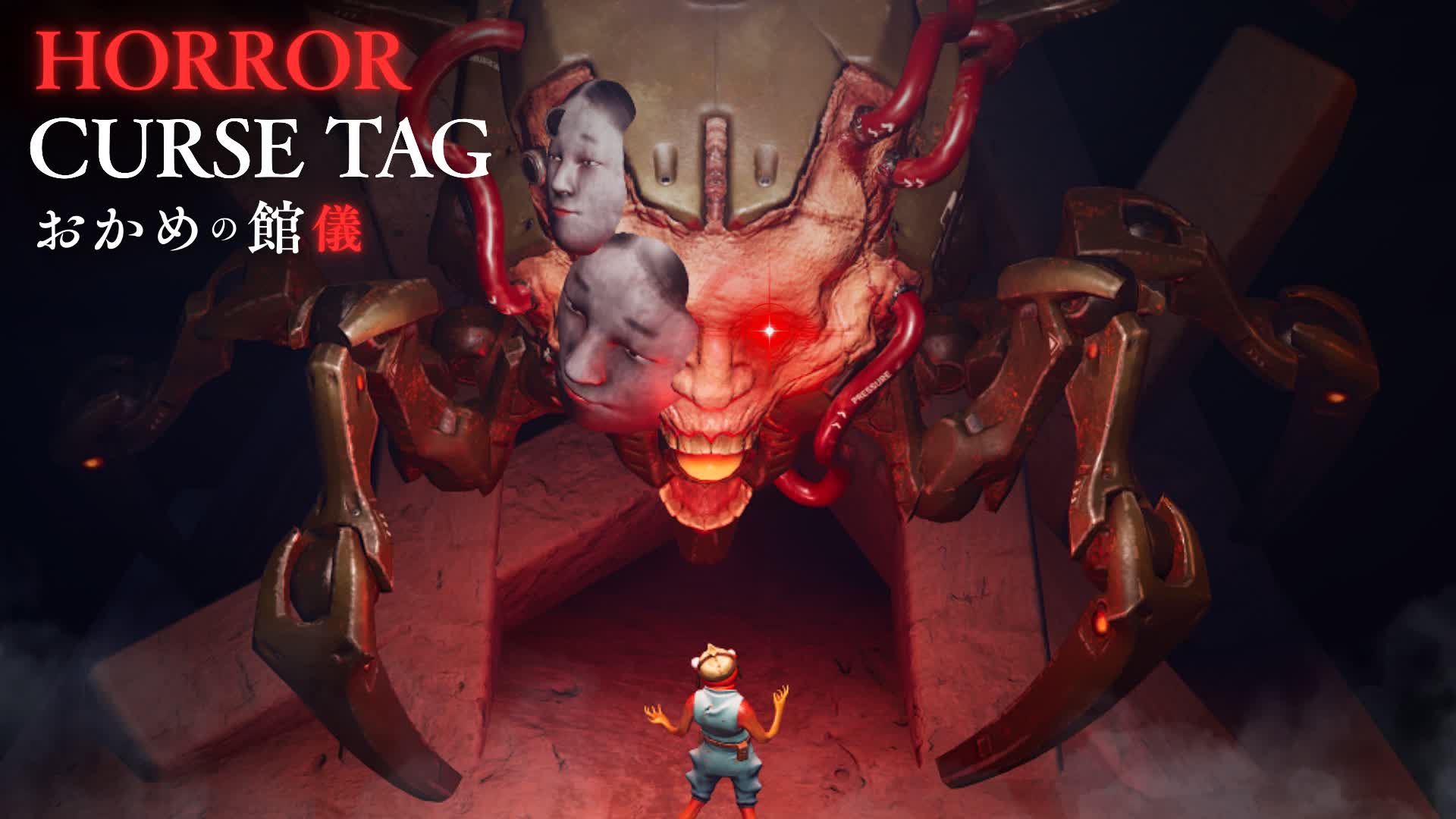 Curse Tag (おかめの館儀) 0269-9911-2581 by neverty7 - Fortnite Creative Map ...