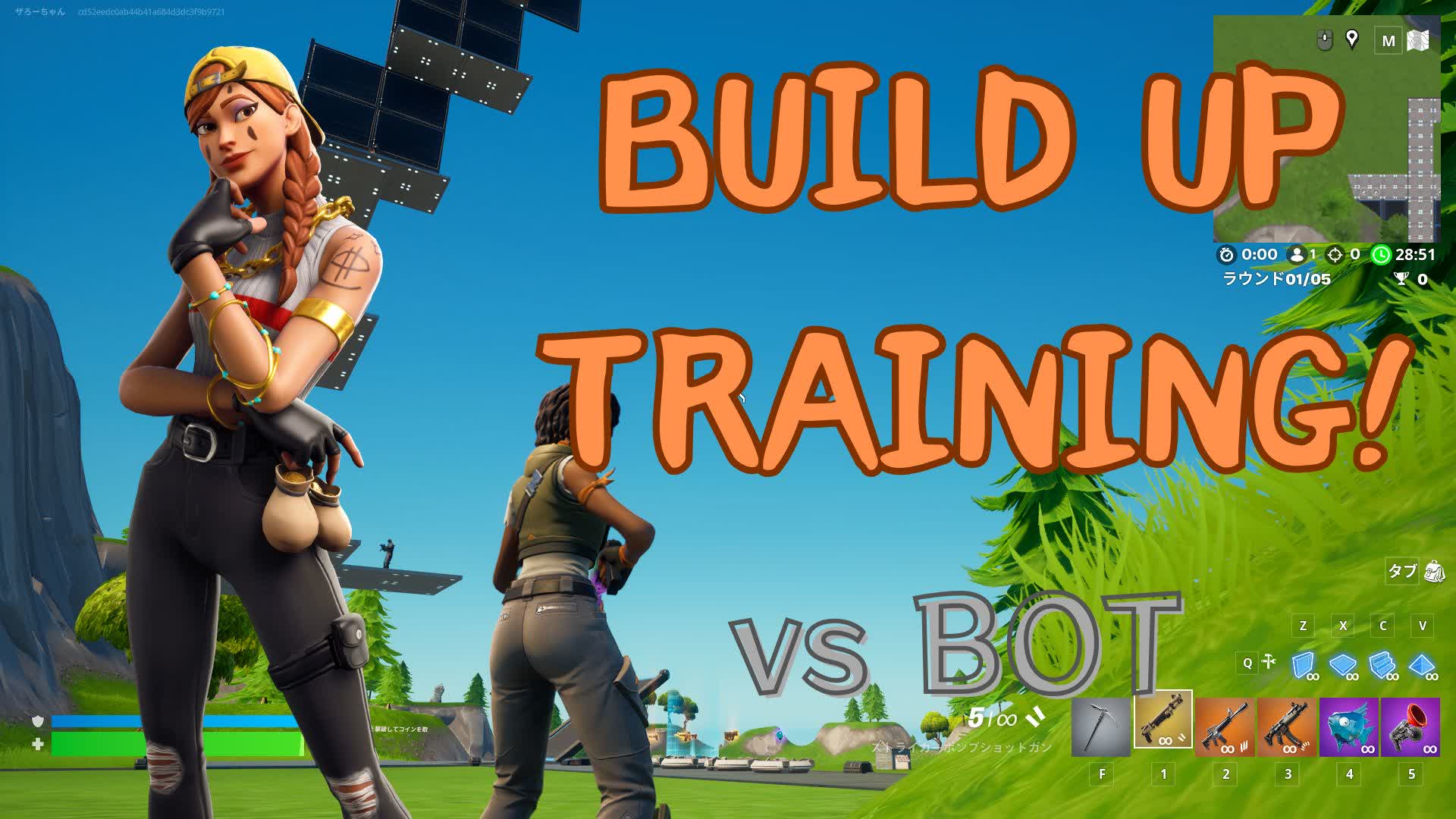 BUILD UP TRAINING! [vs BOT] V1.1 7893-8479-8141 by thelordchan - Fortnite Creative Map Code ...