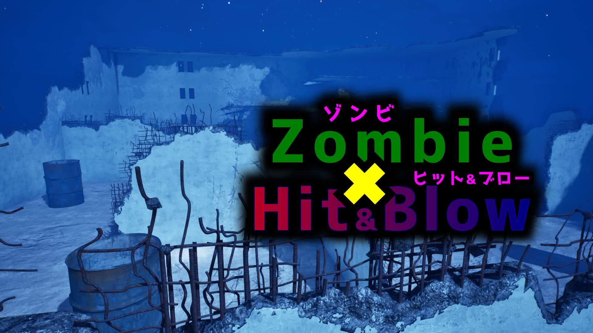 Zombie Hit&Blow 4859-7245-4333 by codelelou - Fortnite Creative Map ...