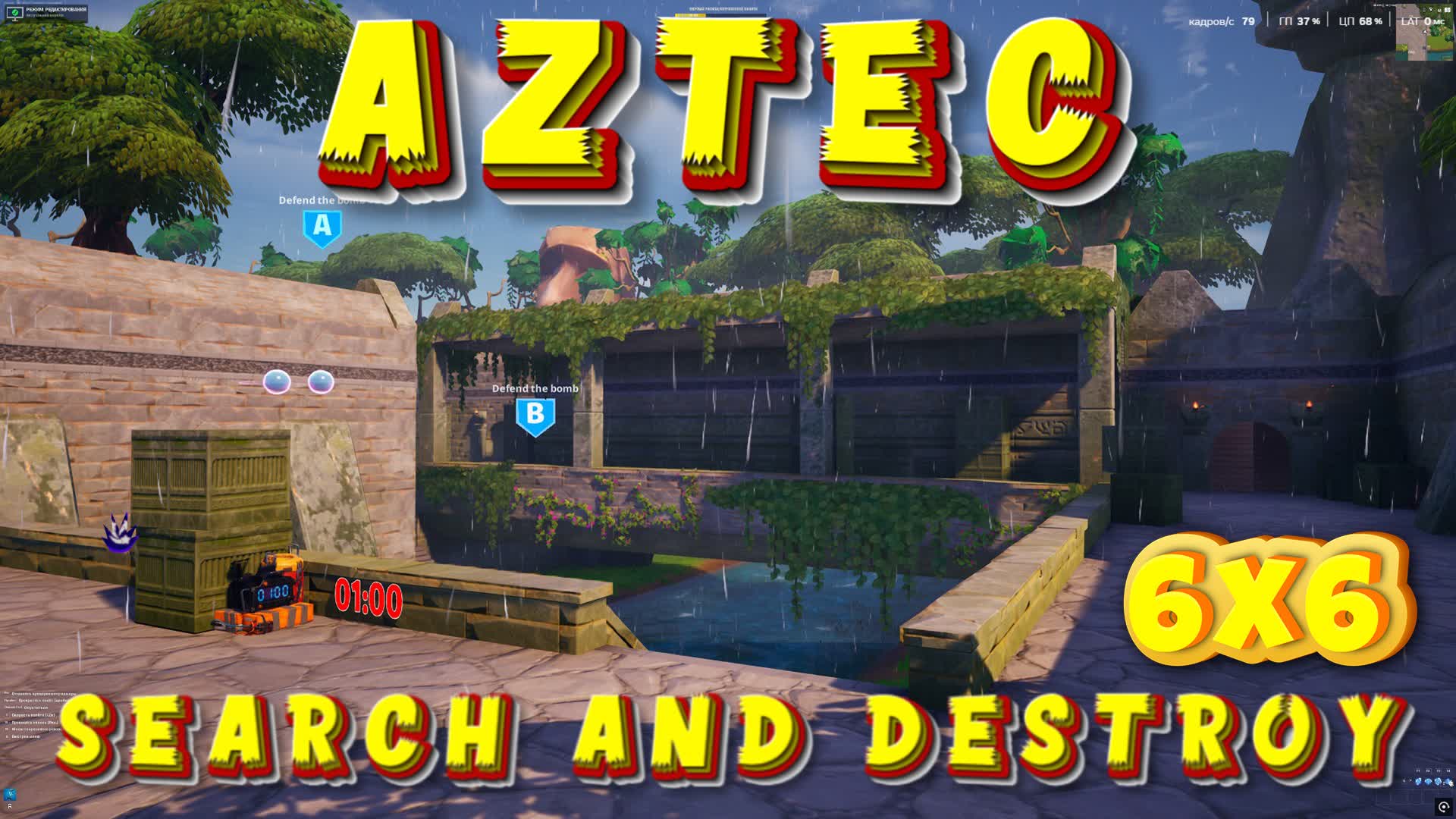 Aztec Search and Destroy 2999-0969-4645 by shtefabo - Fortnite Creative ...