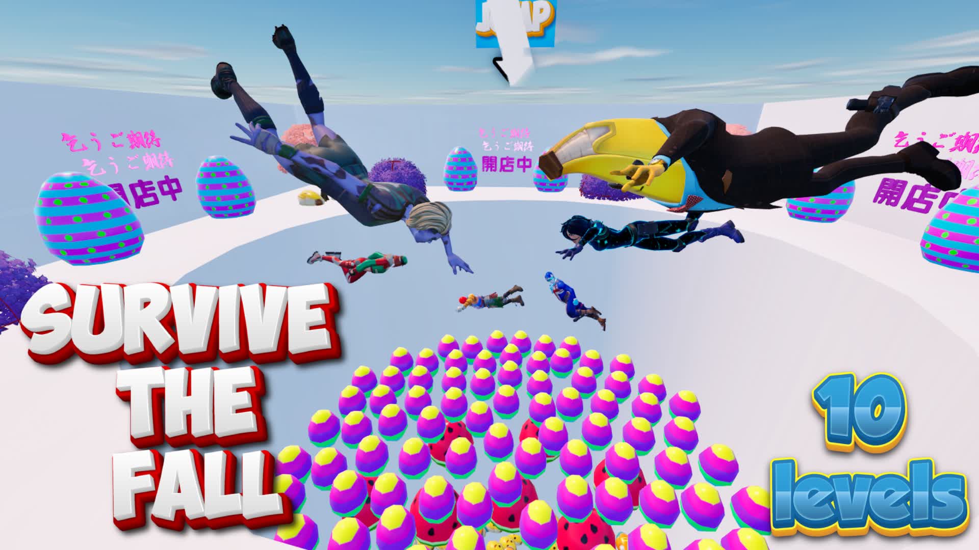 MEGA FALL - سقوط ضخم 1287-5857-0745 by jeff_boby - Fortnite Creative ...