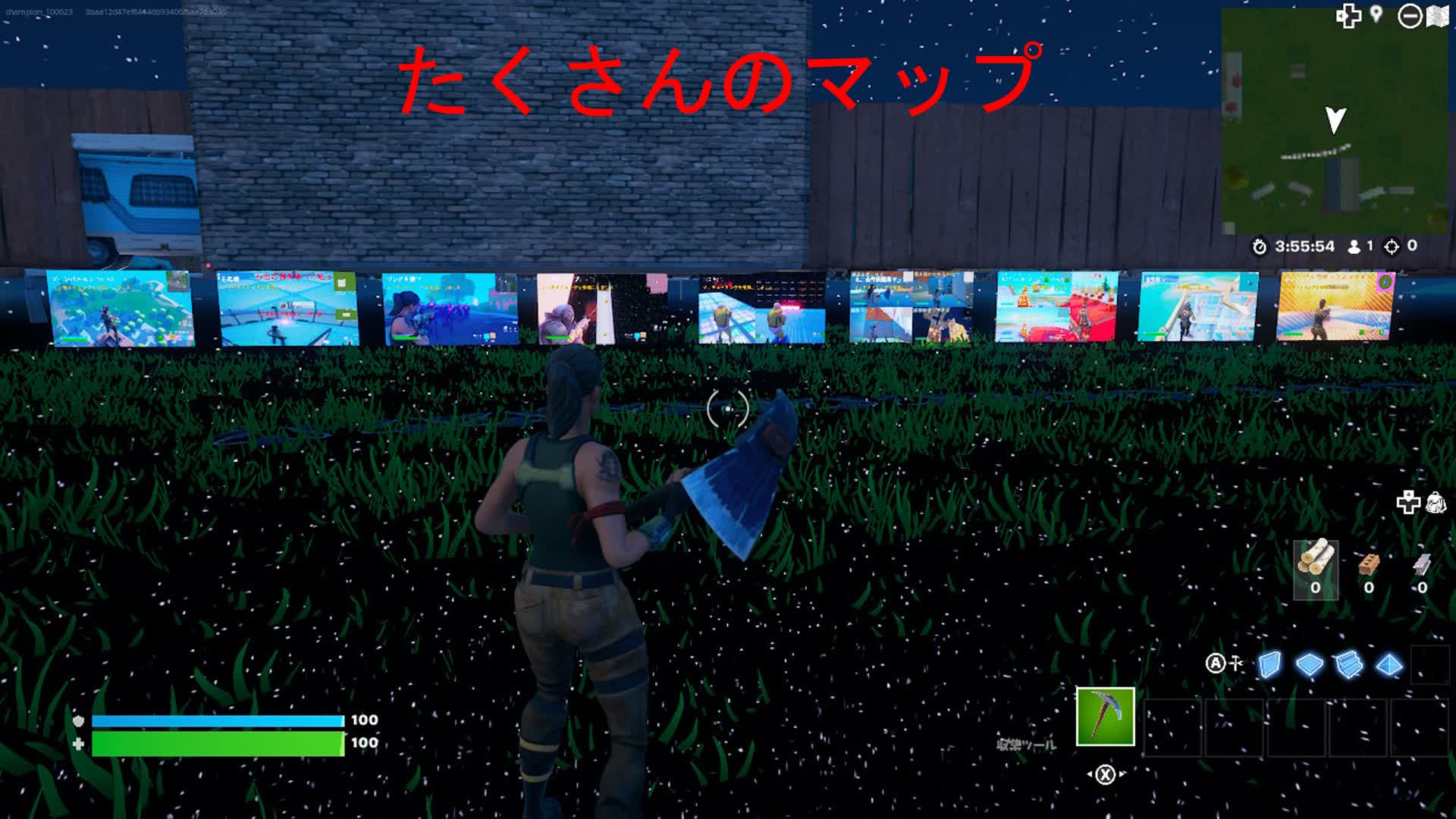 fn_enjoy100623のマップ一覧 1996-6056-0552 by fn_enjoy100623 - Fortnite ...