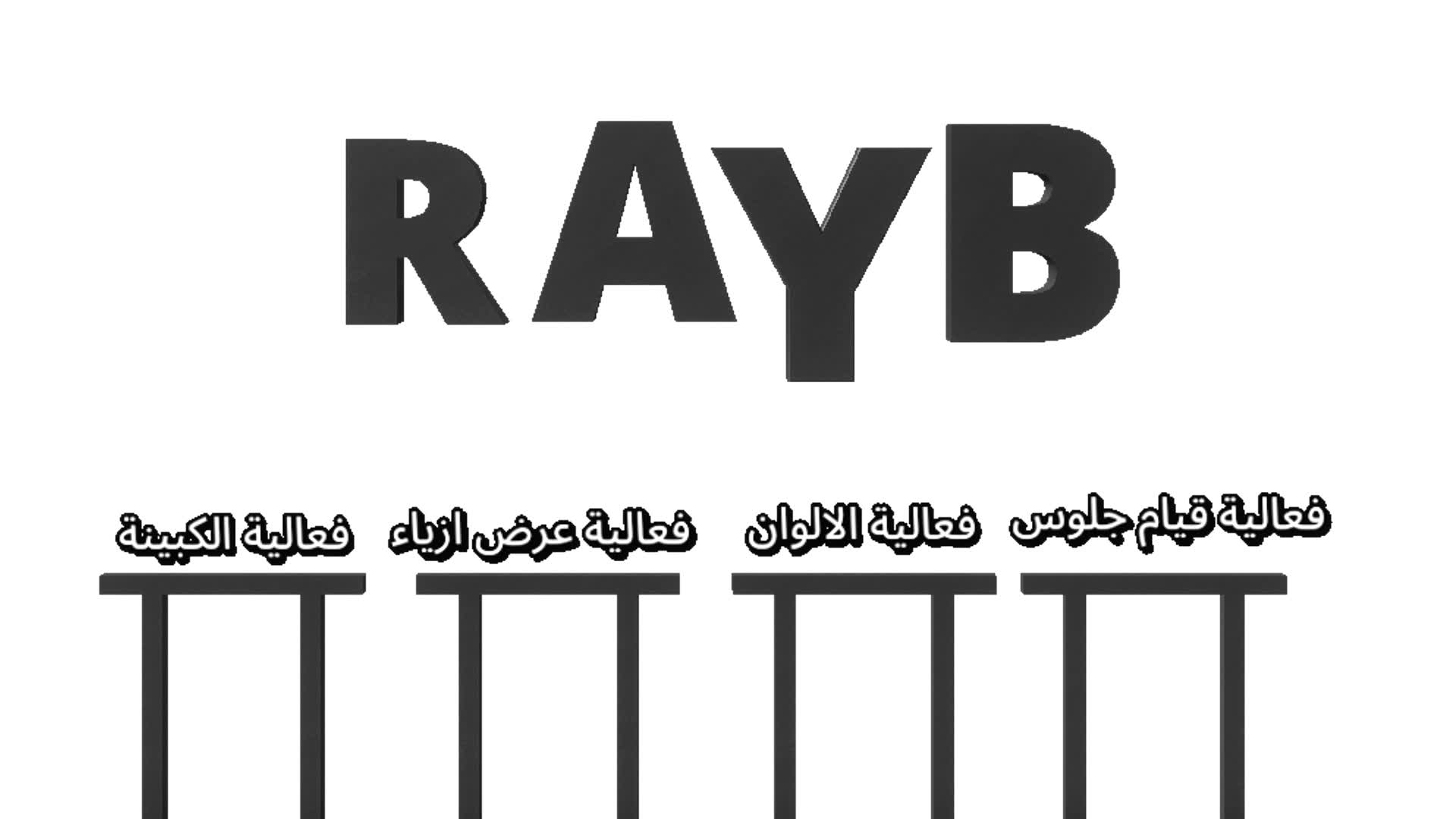 RayB فعاليات 0149-2249-3964 by raybazar - Fortnite Creative Map Code ...