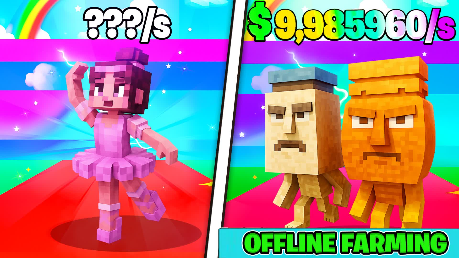 BRICK DON'T STEAL MY BRAINROT 7300-3148-7731 by magril - Fortnite ...