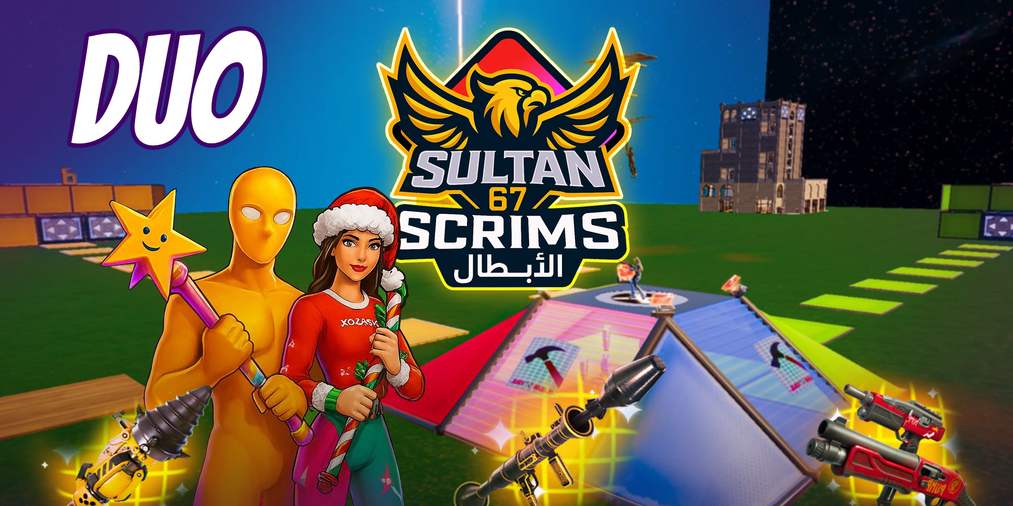 دو سكرمز الابطال 🏆 DUO SCRIMS HERO 1049-3155-3897 by sxd - Fortnite ...