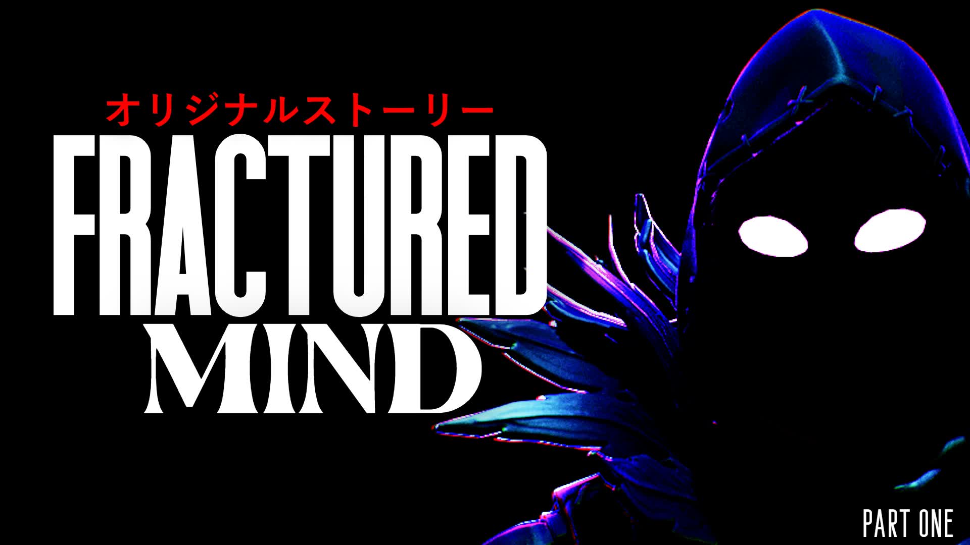 [HORROR] FRACTURED MIND 6387-4486-4425 by cetus - Fortnite Creative Map ...