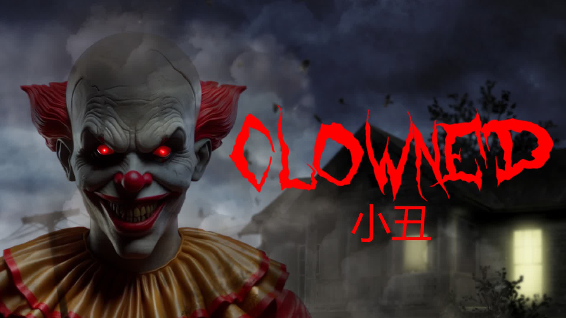 CLOWNED [HORROR] 4918-7404-4236 by guccigandalf - Fortnite Creative Map ...