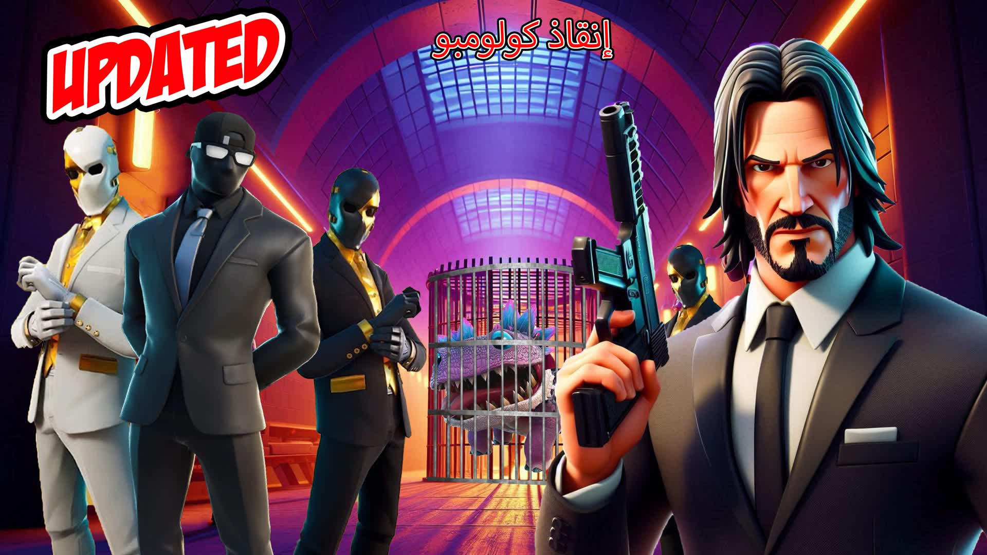 Save The Kolombo - 98% Can't Save 7918-3624-5199 by itxjagu - Fortnite ...