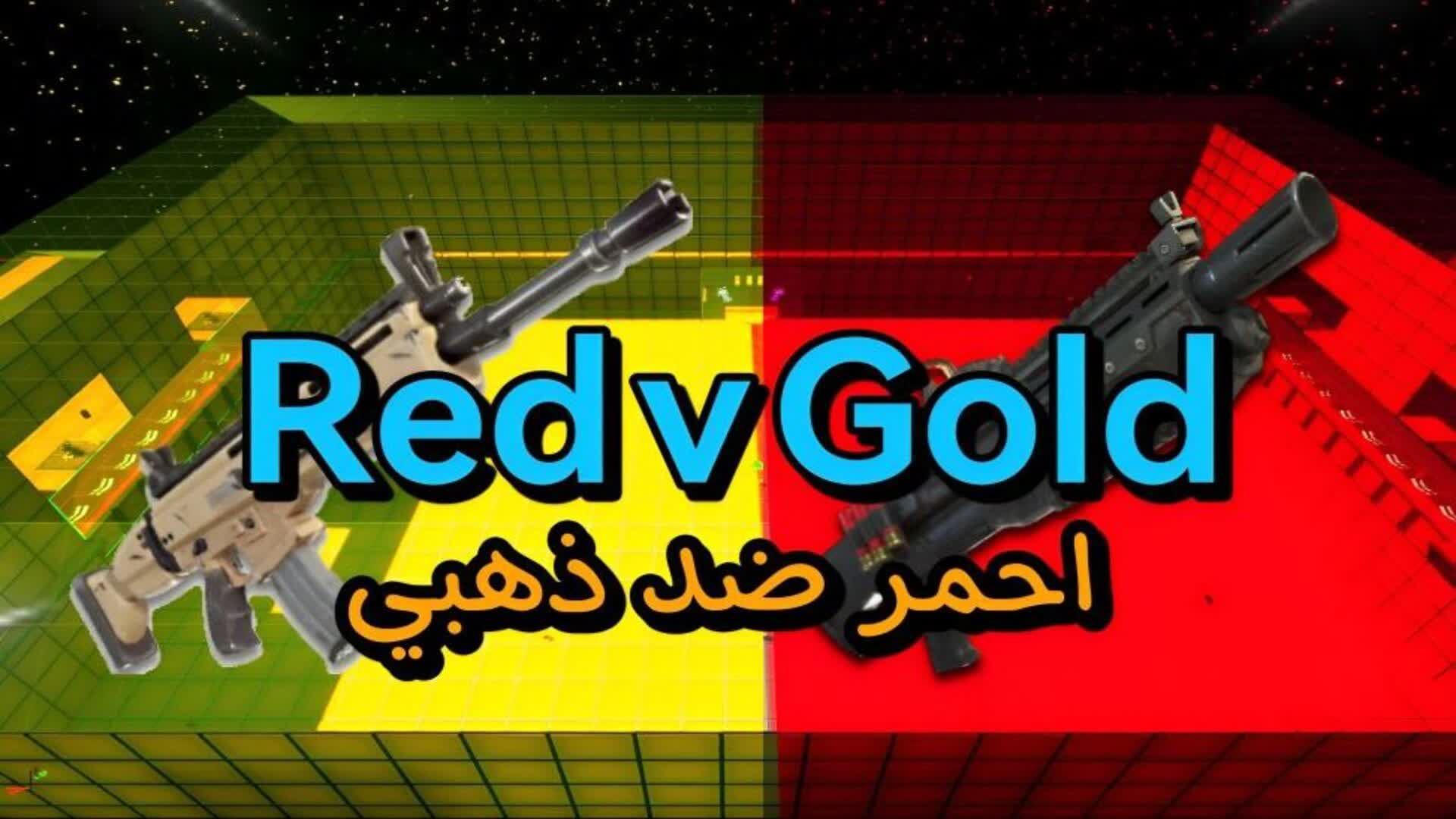 RED VS GOLD | احمر ضد ذهبي 🔴🟠 2522-4846-3933 by mrjo - Fortnite ...