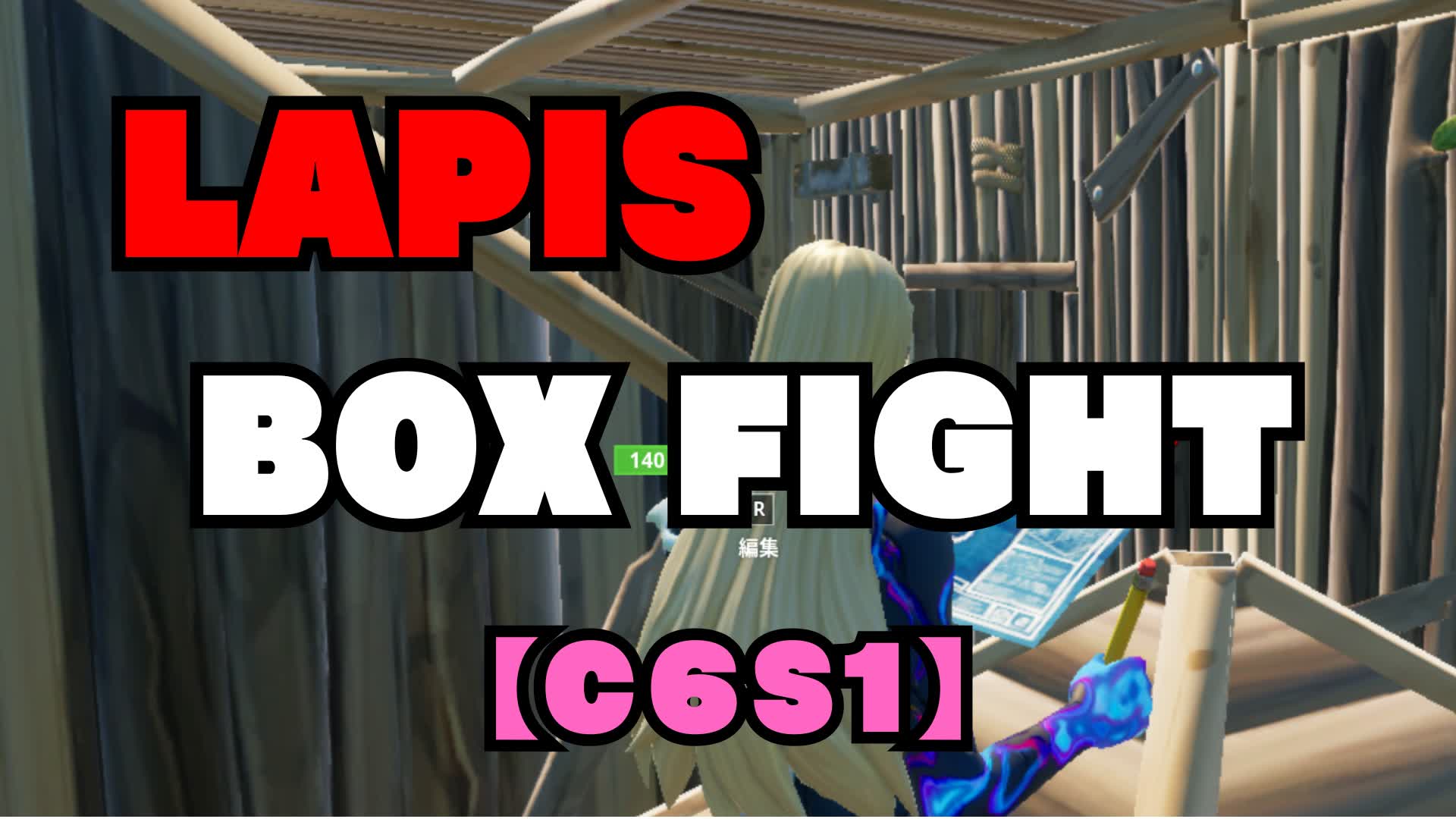 💎LAPIS BOX FIGHT 3313-7091-6402 by lapis - Fortnite Creative Map Code ...