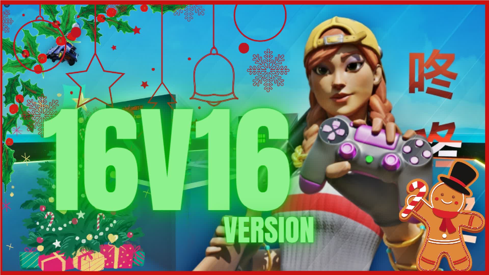SMART 1v1 ⛄💚 16 PLAYERS 💾🎅 0310-6981-1067 by smart-00001 - Fortnite Creative Map Code - Fortnite.GG
