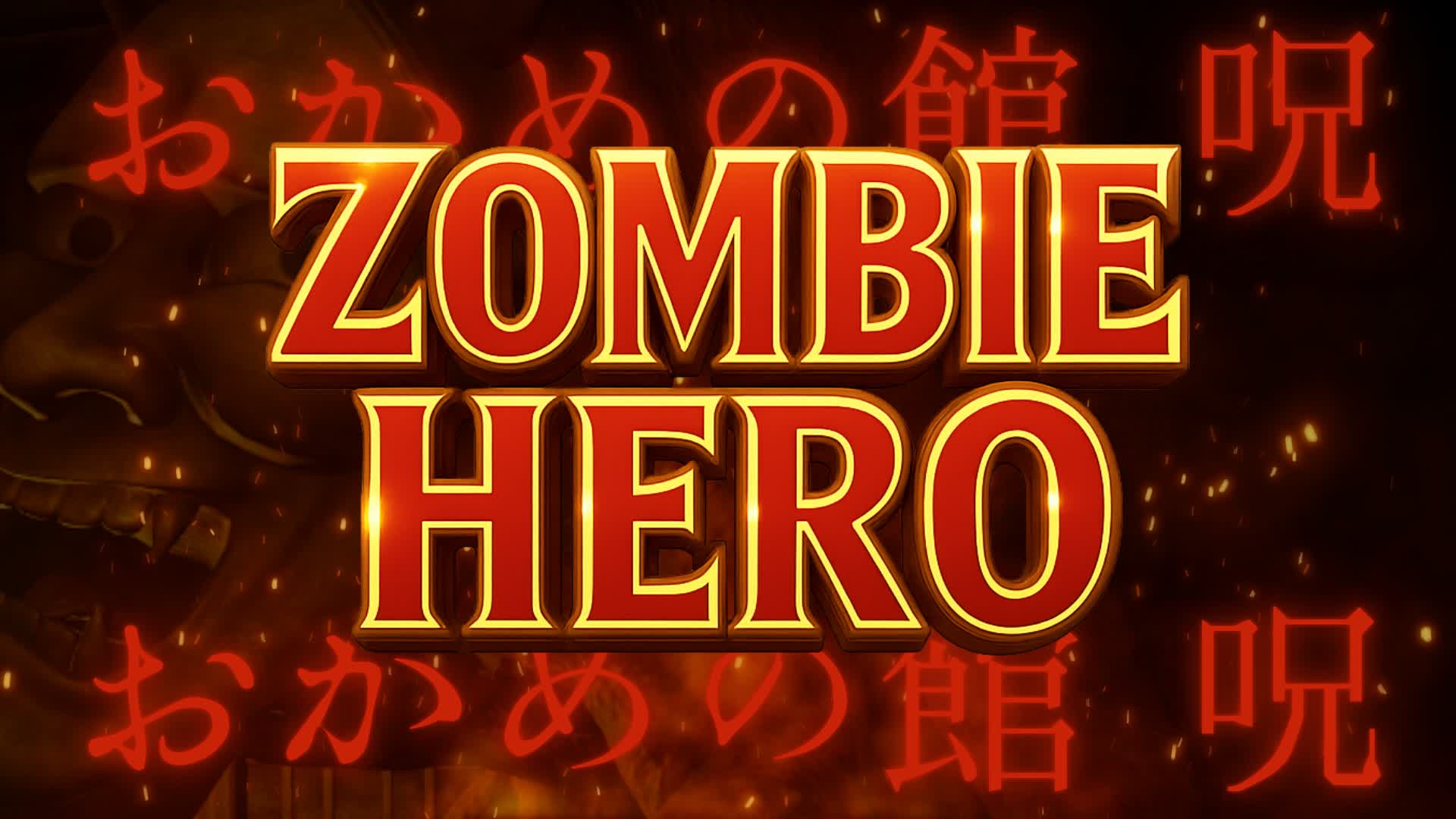 ZOMBIE HERO TAG 【おかめの館 呪】 3693-1661-5323 by neverty7 - Fortnite ...