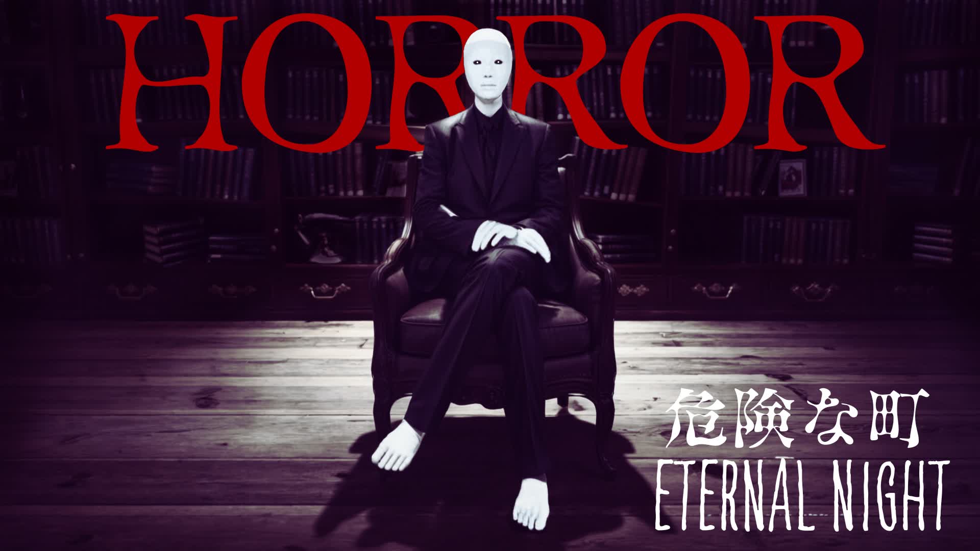 【HORROR】Eternal Night 2472-6558-9396 by hayaruch - Fortnite Creative ...