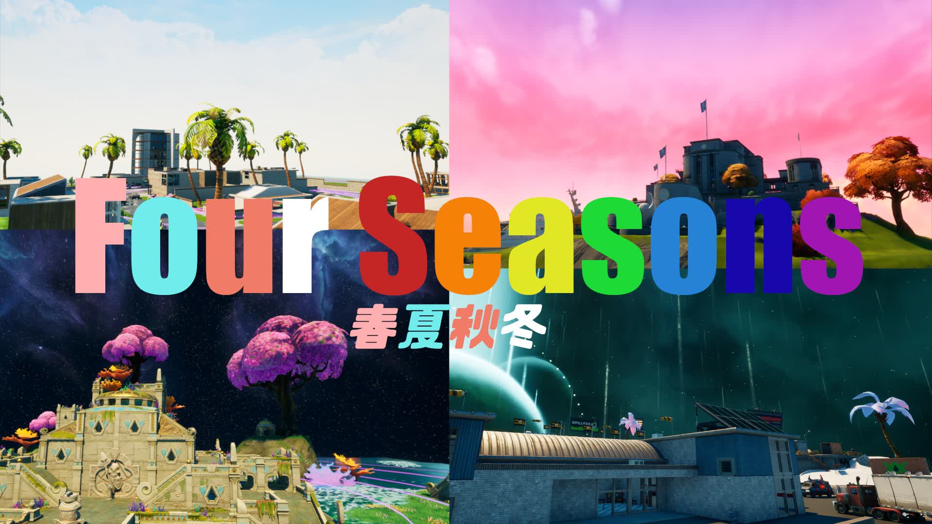Four Seasons 3278-1792-5337 by muumuu - Fortnite Creative Map Code ...