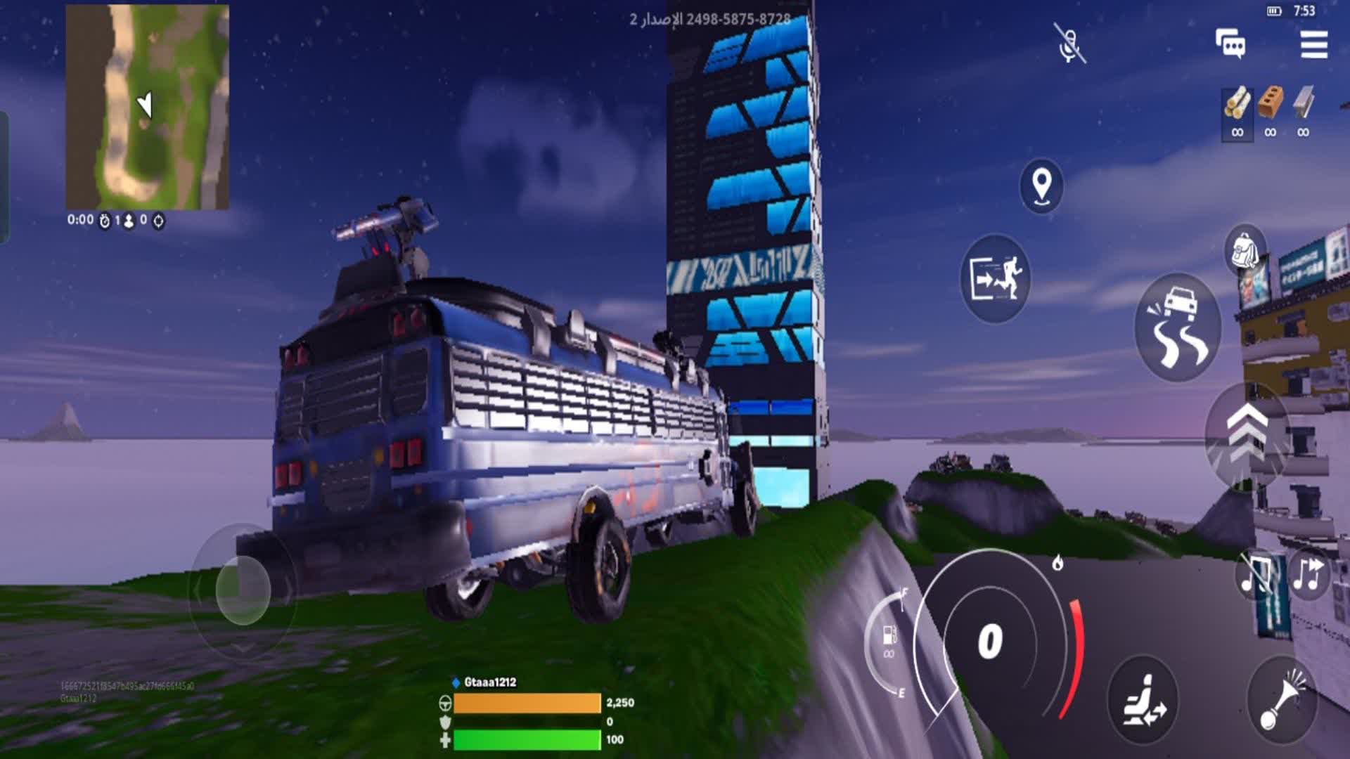 DRIVING CAR CITY FFA 💥 6087-3065-9818 by volam - Fortnite