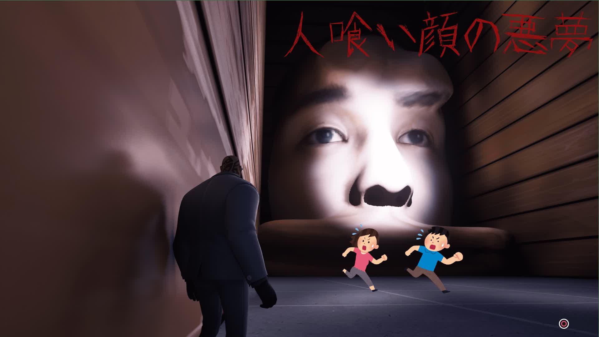 人喰い顔の悪夢 Cannibalistic Facial Nightmares 3449-9138-1856 by son0629 ...