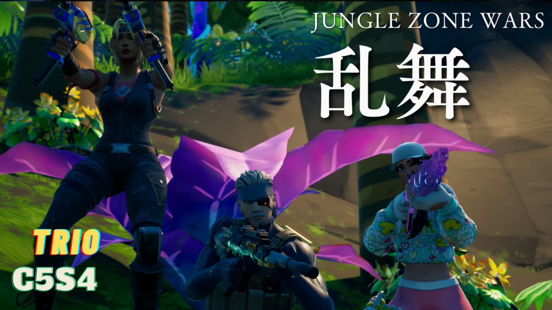 ジャングル乱舞ZW【TRIO】 0244-1376-9180 by yokohimo - Fortnite Creative Map Code ...