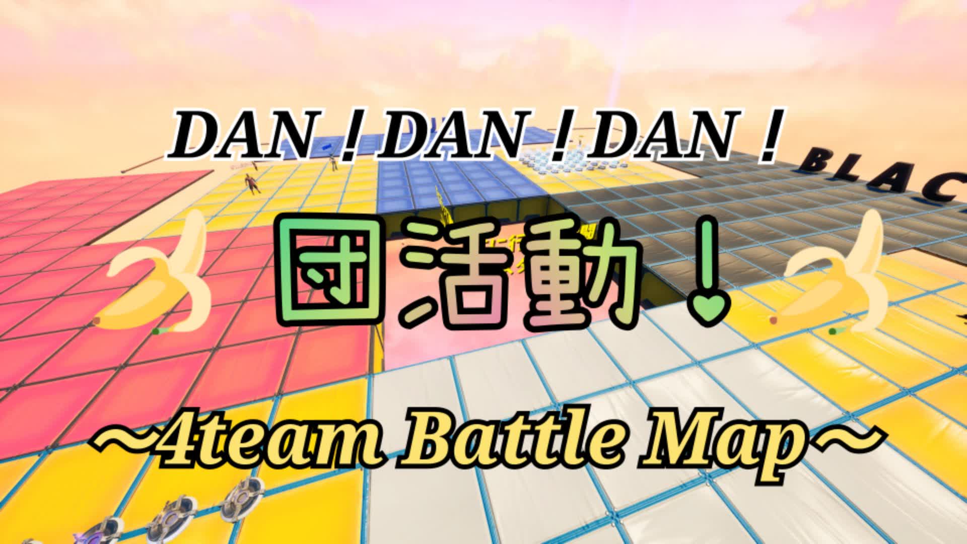DAN！DAN！DAN！団活動！ ～4teams Battle Map～ 7248-0164-3066 by rinotomo ...