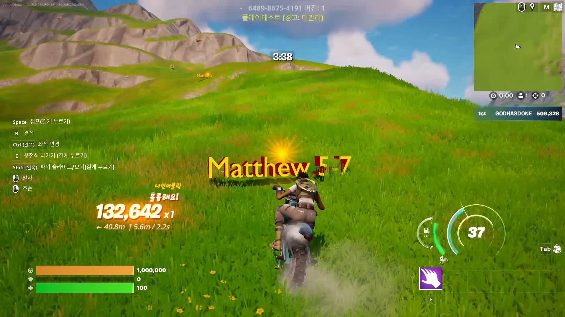 Get Scores by bike in 5 min. 2044-6327-7062 by godhasdone - Fortnite ...